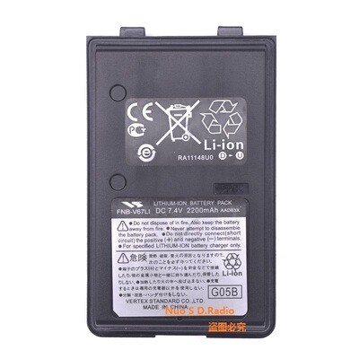 威泰克斯对讲机VX-160 VX-168 VX-418锂电池 2200毫安 FNB-V67LI