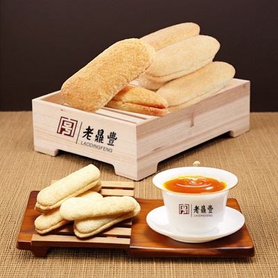 500克包邮老鼎丰长白糕点休闲茶