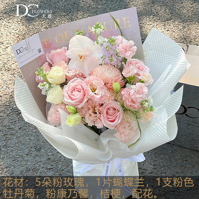 苏州大蔡鲜花康乃馨送长辈鲜花