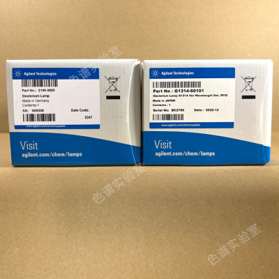 安捷伦原装二极管DAD/MWD检测器用长寿命氘灯5190-0917,2140-0820