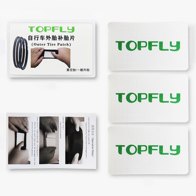 适用于骓特公路车紧急外胎补片轮胎修补c6c9c8c4/c5/t8pro/t3/r10