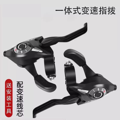 适用于JAVA佳沃山地车变速器指拨调速器配件软尾萨比亚布雷萨配件