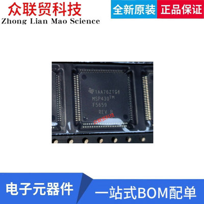 微制控制器微制控制器