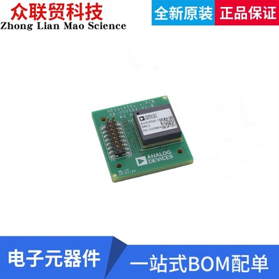 全新原装 ADIS16505-1PCBZ 评估板  EVAL BOARD FOR ADIS16505-1