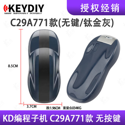 KD编程子机-C29A771 拷贝子机 C29Ax71子机新款KD智能卡子机