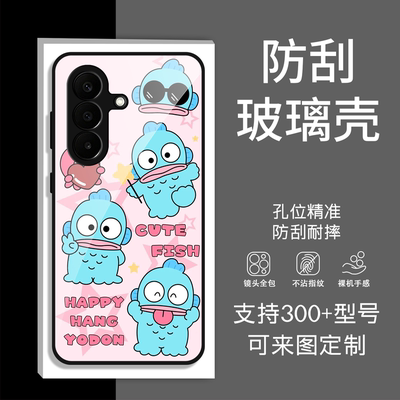 防刮玻璃壳三星A27/A57/A17等
