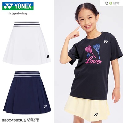 2025新款YONEX尤尼克斯羽毛球服儿童短裙速干舒适半身裙320045