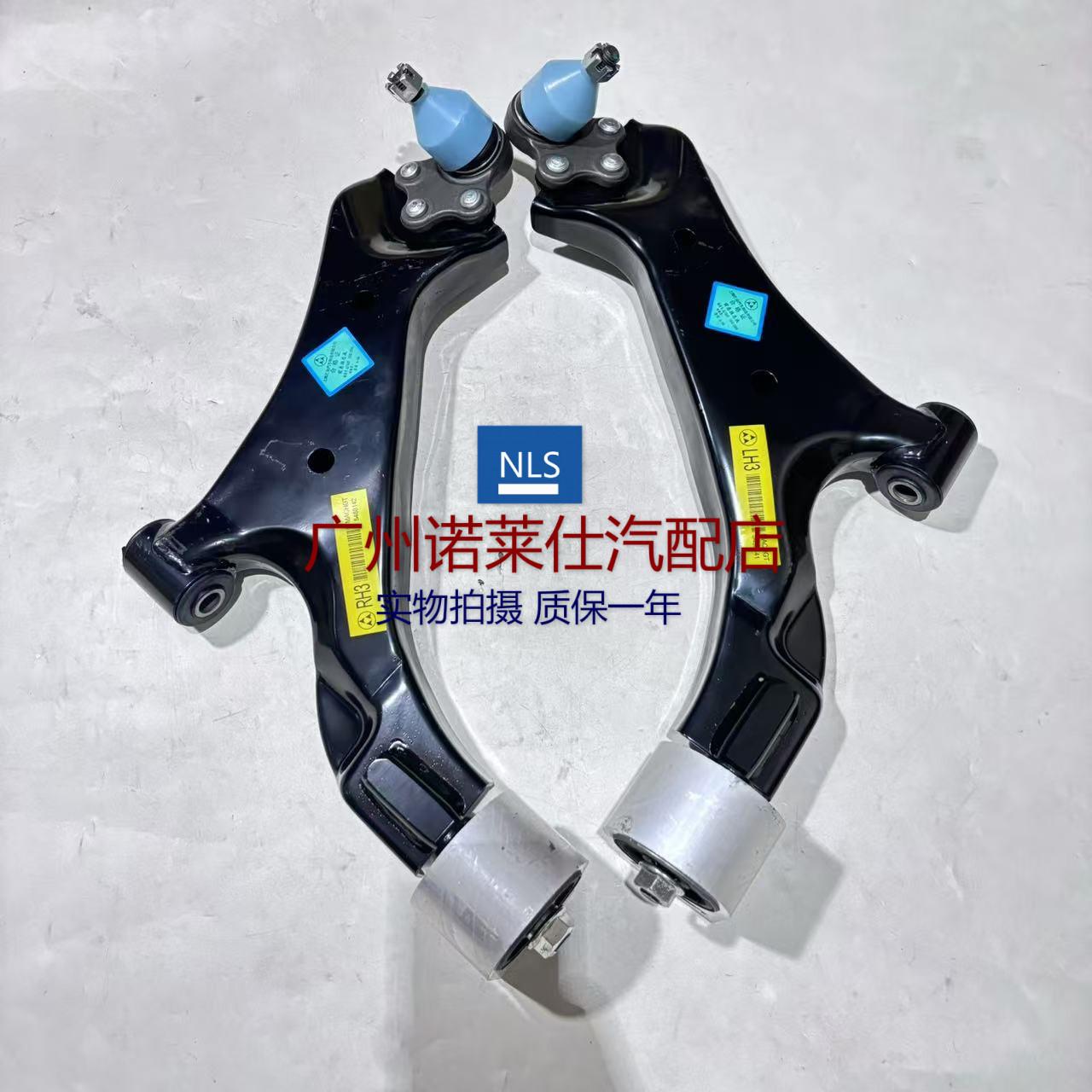 适用于雪佛兰科帕奇前轮下摆臂 下支臂三角臂 前悬挂摆臂总成胶套