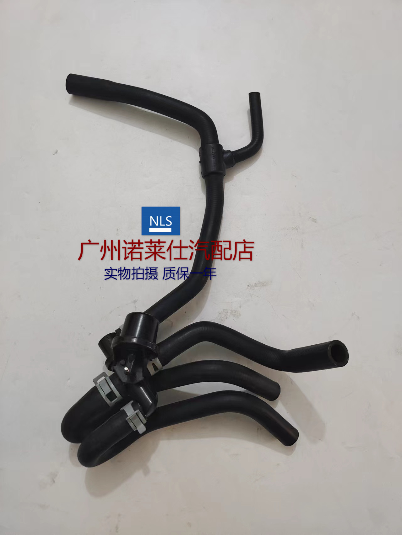 适用于别克老赛欧SRV1.6暖风水管总成 暖风四通管 三通管暖风水阀