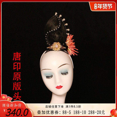 桃李杯剧目艺考头饰舞台装定制