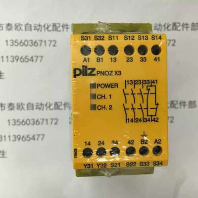 议价继电器 630200 PSEN op2B-2-050