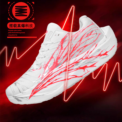 心跳c2026代体育生竞速专业比赛马拉松健身房训练亲子男女跑鞋潮