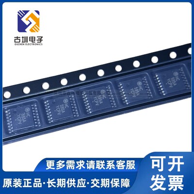 全新原装 MC74HC595ADTG HC595A 贴片TSSOP-16 计数器移位寄存器