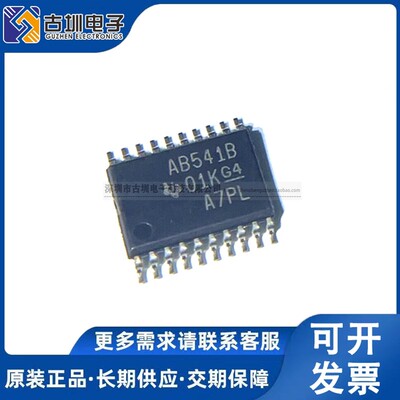 全新进口原装 SN74ABT541BPWR AB541B TSSOP20贴片 驱动器芯片IC