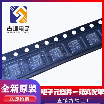 全新原装进口 SN65LBC184D 6LB184 SOP-8 SN65LBC184DR  驱动器
