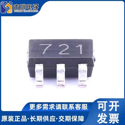 全新原装 GS8721-TR GS8721 SOT23-5 兼容LMV721 SGM721XN5/TR