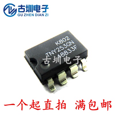 全新进口TNY253 TNY253GN SOP-7贴片 电源管理芯片