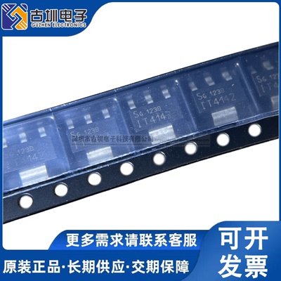 IT4142 ITS4142N ITS4142NHUMA1 SOT-223 功率开关芯片 全新原装