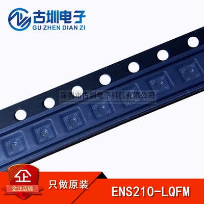 全新原装 ENS210-LQFM QFN-4 贴片 AMS相对湿度温度传感器 IC芯片