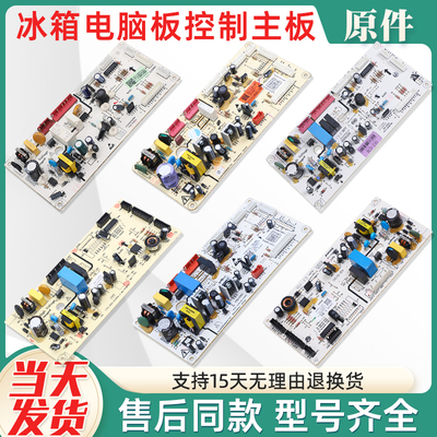 17131000000447电脑板主板电源板