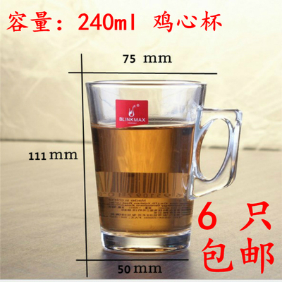 丽尊耐热玻璃带把防烫茶杯水杯