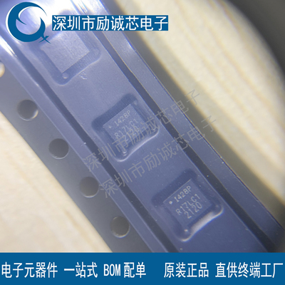 原厂原装 ICM-42688-P IC28P LGA-14 6轴MEMS运动传感器3轴陀螺仪