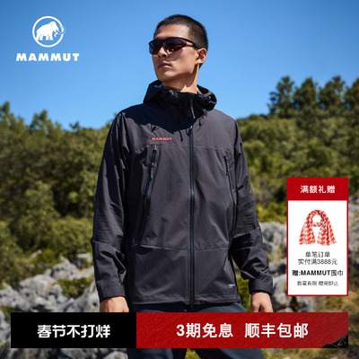 MAMMUT猛犸象 Masao Light【刺绣红标】男户外硬壳连帽冲锋衣