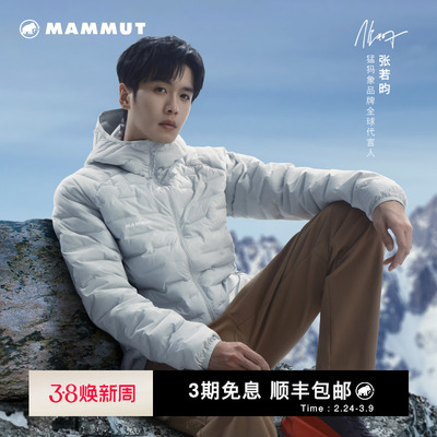 MAMMUT猛犸象Sender IN男士户外防泼水防风保暖连帽棉服