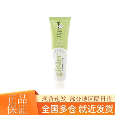 安利丽齿健国产原装正品多效含氟白茶薄荷牙膏清洁护齿