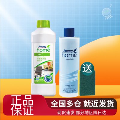 安利优生活浓缩用途清洁剂地板家具清洁1000ml一瓶装