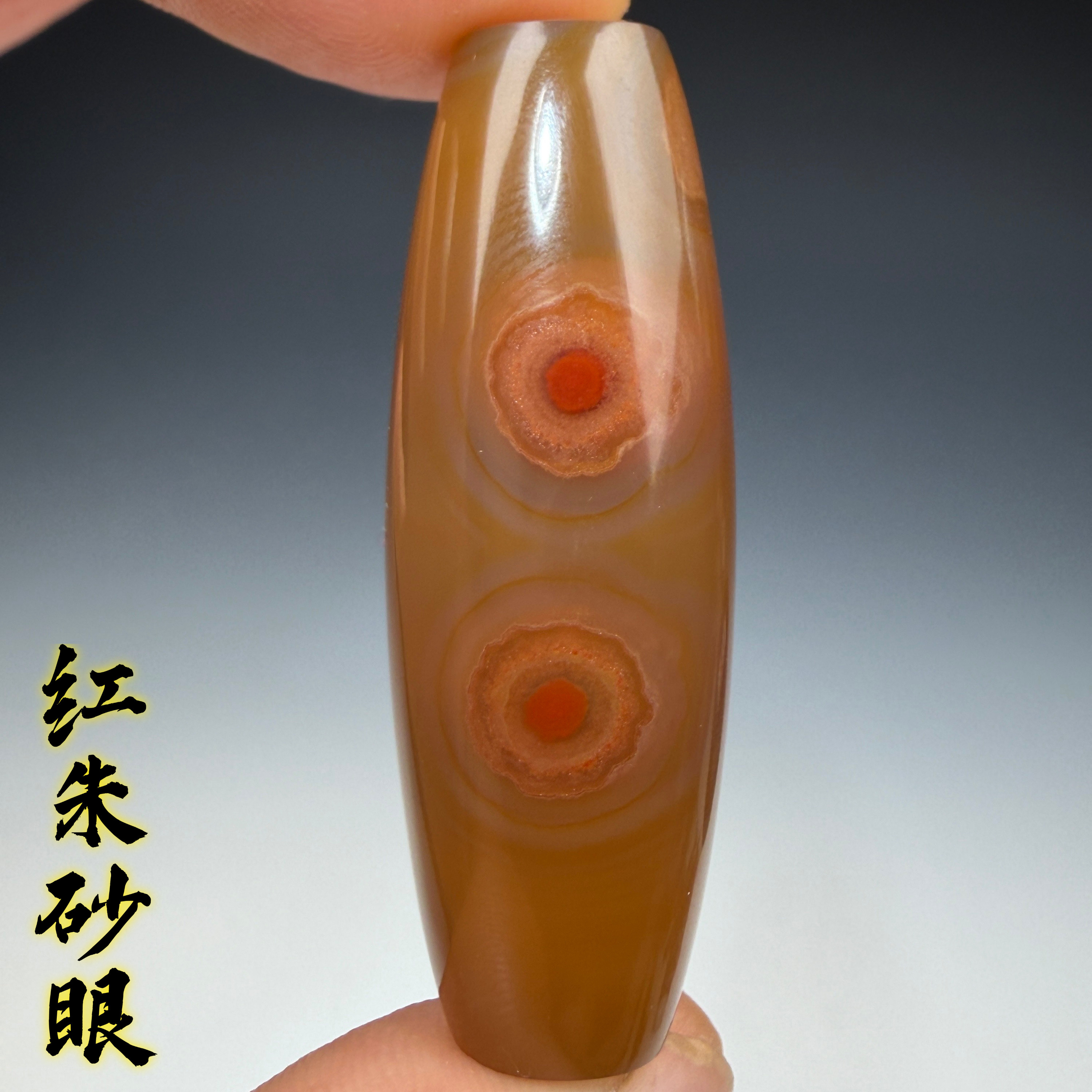 红色朱砂眼正面二眼背面三眼五眼天然玛瑙天珠勒子巴玉奇石珠子