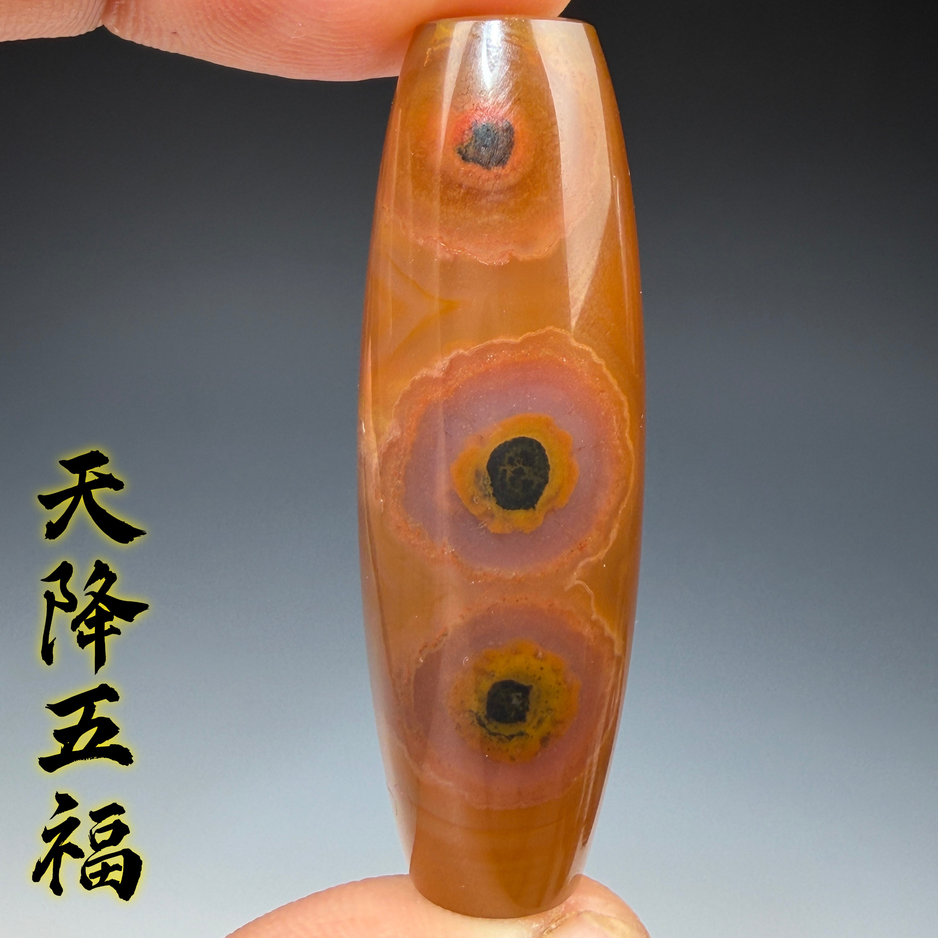 五眼天珠天然玛瑙吊坠眼睛石珠子巴玉奇石勒子挂件珠宝文玩精品