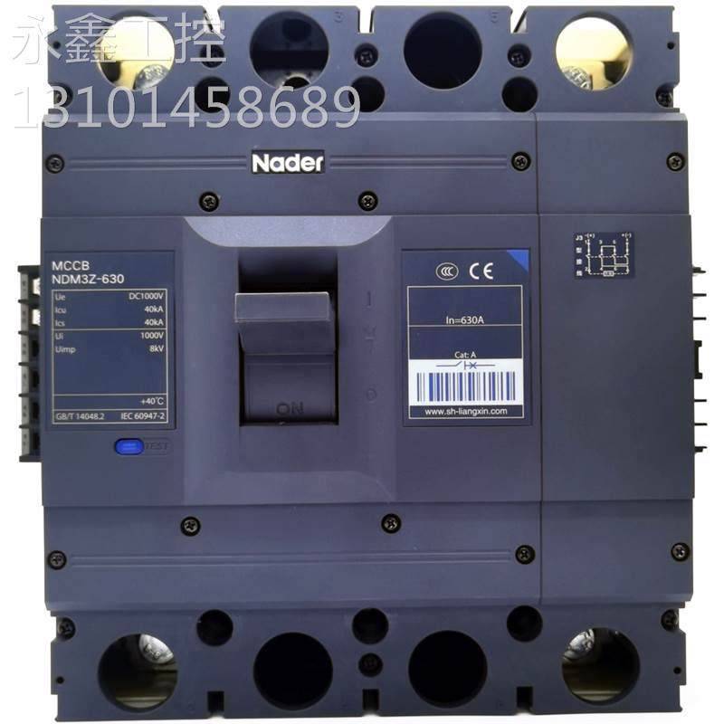 Nader良信 NDM3EX-1600M电子式塑壳断路器MCCB总开关3P询价_虎窝淘
