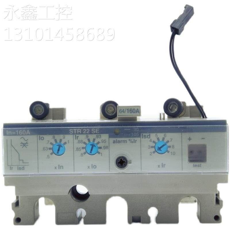 ￥梅兰日兰 STR22SE智能电子式脱扣器单元模块160A断路器NS160-2_虎窝淘