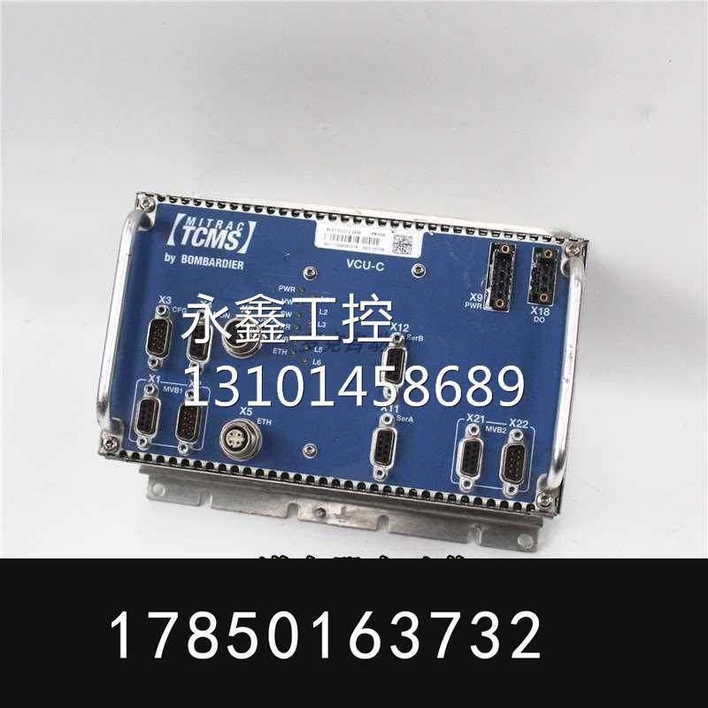$VCU-C 3EST000212-2436 Bombardier MITRAC TCMS模块现货议询价_虎窝淘