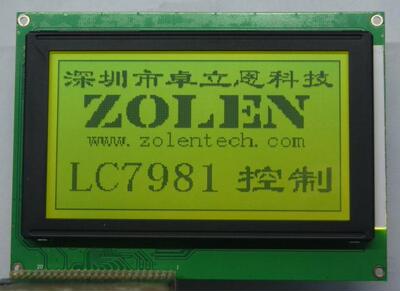 lc7981液晶模块lcd黄绿屏