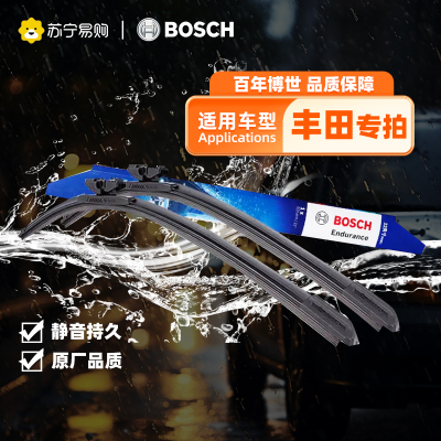 博世雨刷片适配丰田锋兰达锐放CHR奕泽锐志皇冠陆放雨刮器1655