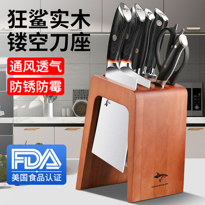 狂鲨新款实木菜刀架置物架家用厨房高档纯单独放刀具收纳刀座1751