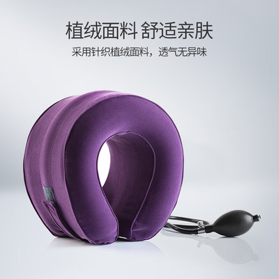 鱼跃(Yuwell)颈椎牵引器理疗固定颈托 托脖子护颈椎手动充气拉伸2