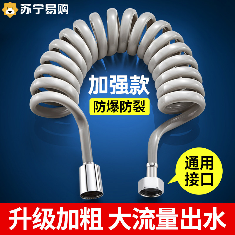 马桶冲洗喷枪水管卫生间厕所妇洗器喷头水龙头软管电话线伸缩