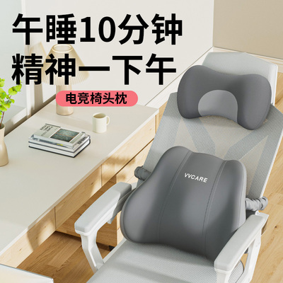 电竞椅头枕靠垫护颈肩枕办公室工位人体工学电竞椅子黑色枕头1589