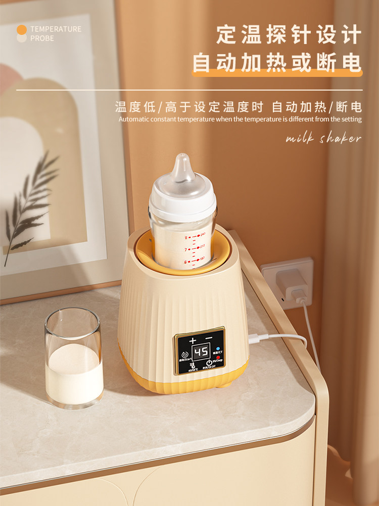 婴儿恒温摇奶器全自动保温调奶器电动冲奶粉摇匀搅拌器暖奶器2890