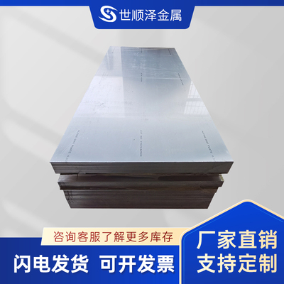 A1060P H112 H14 H24铝板A1050AP O态H16 H18 H12铝卷带 铝板铝棒