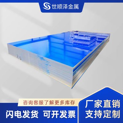 1050A铝合金AlCuMg1 AlMgSi1F20  铝板 工业纯铝 铝棒 现货可零切