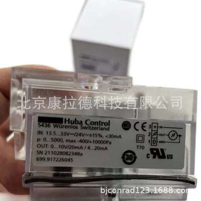 TWK CRS66-4096R4096M3H03编码器RADICON M01225.0BGCC1D真空泵