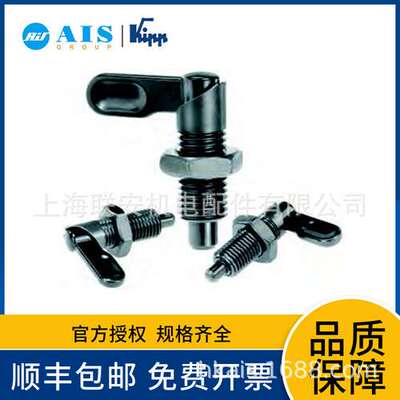 供应KIPP带手柄的锁紧螺栓 订货号K0348.0708161