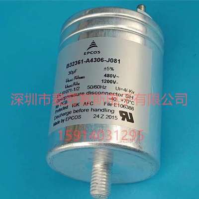 原箱全新 B32361-A4306-J081 480VAC 30UF EPCOS 爱普科斯 电容器