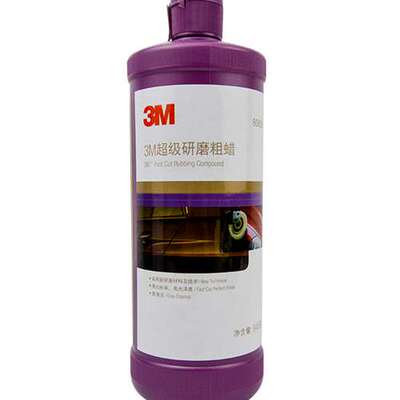 3M车蜡 06085粗蜡 汽车漆面划痕修复抛光蜡 6085A美容去污研磨剂