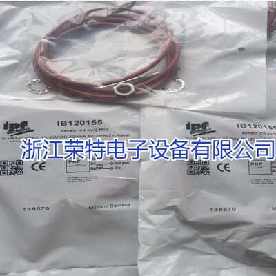 全新IPF电感式接近开关IM120100IM120104IM120120品质保证