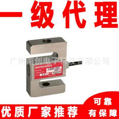bongshin奉信称重传感器DBBP-50kg DBBP-100kg DBBP-200kg